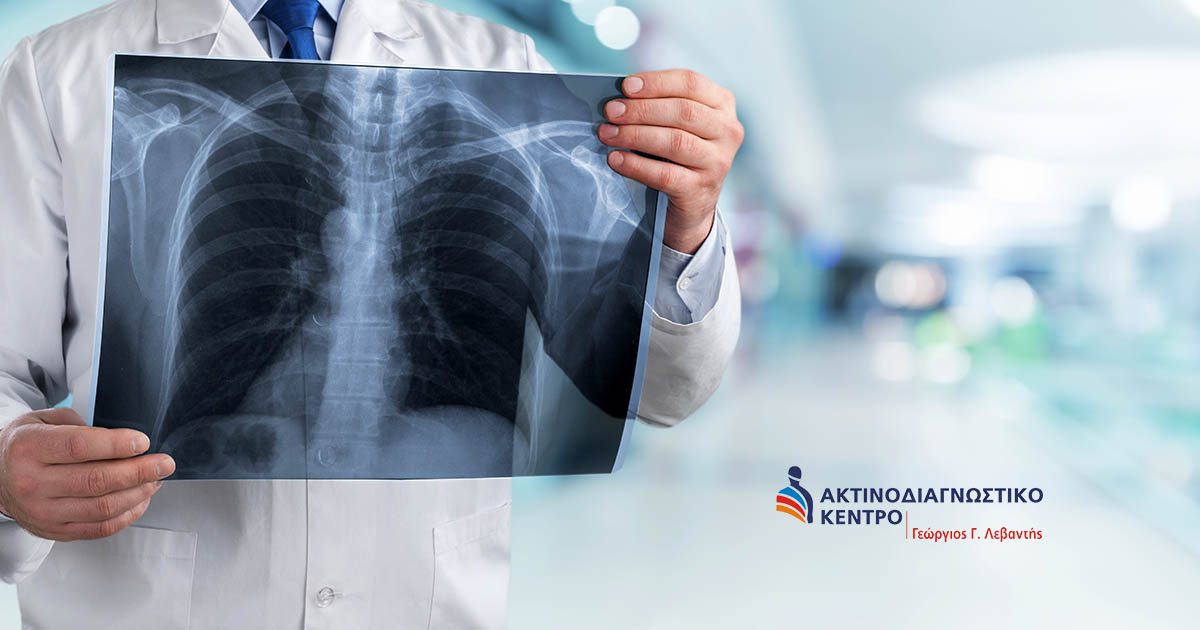 Ακτινοδιαγνωστικό Κέντρο Παιανίας | Γεώργιος Γ. Λεβαντής