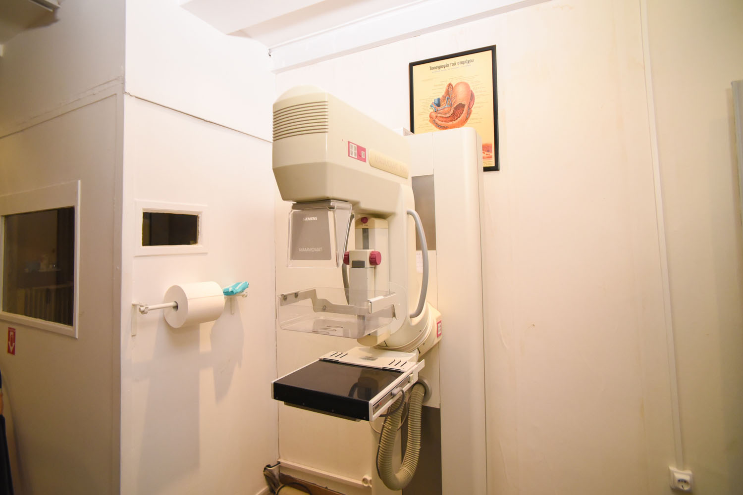 Ακτινοδιαγνωστικό Κέντρο Παιανίας | Γεώργιος Γ. Λεβαντής