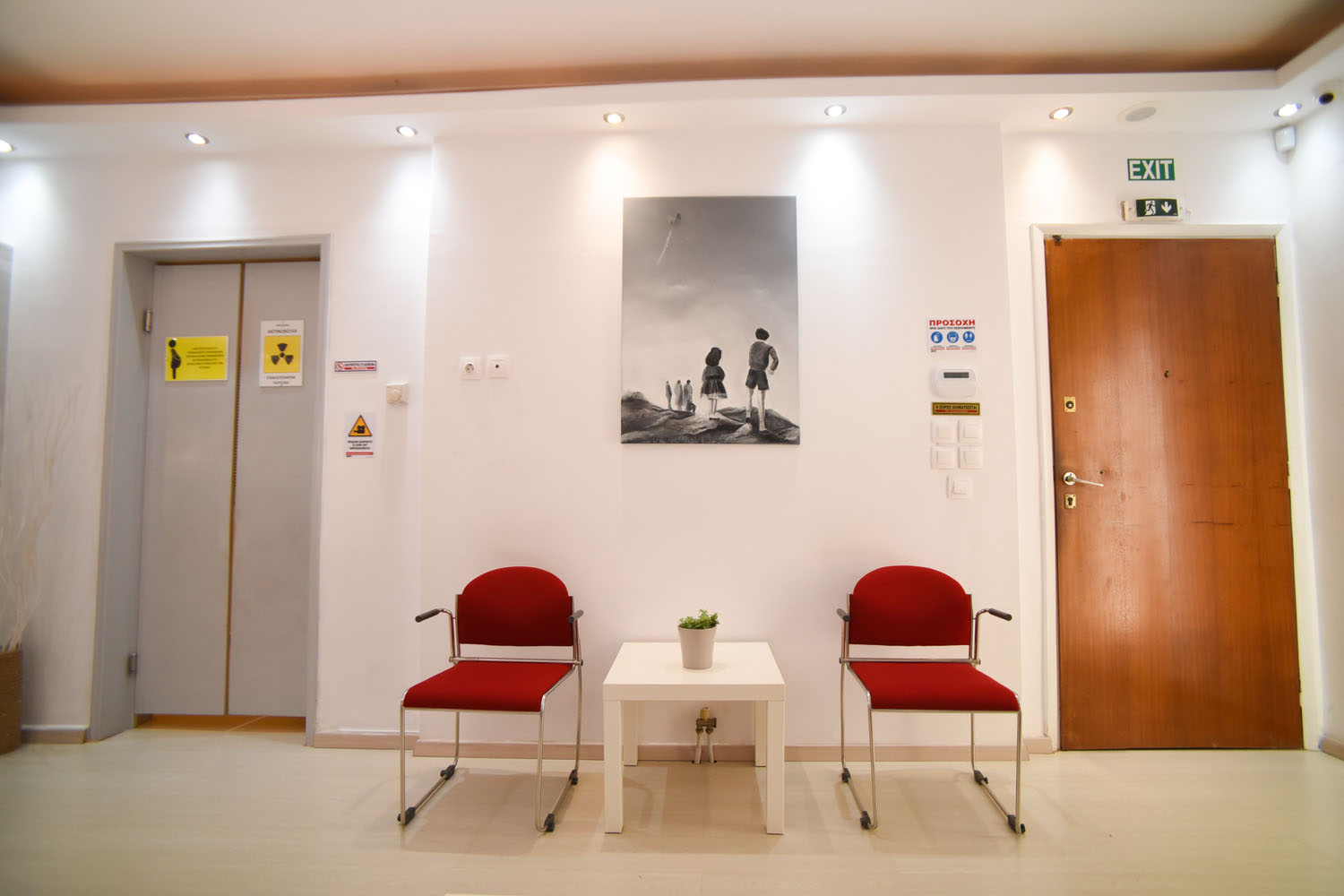 Ακτινοδιαγνωστικό Κέντρο Παιανίας | Γεώργιος Γ. Λεβαντής